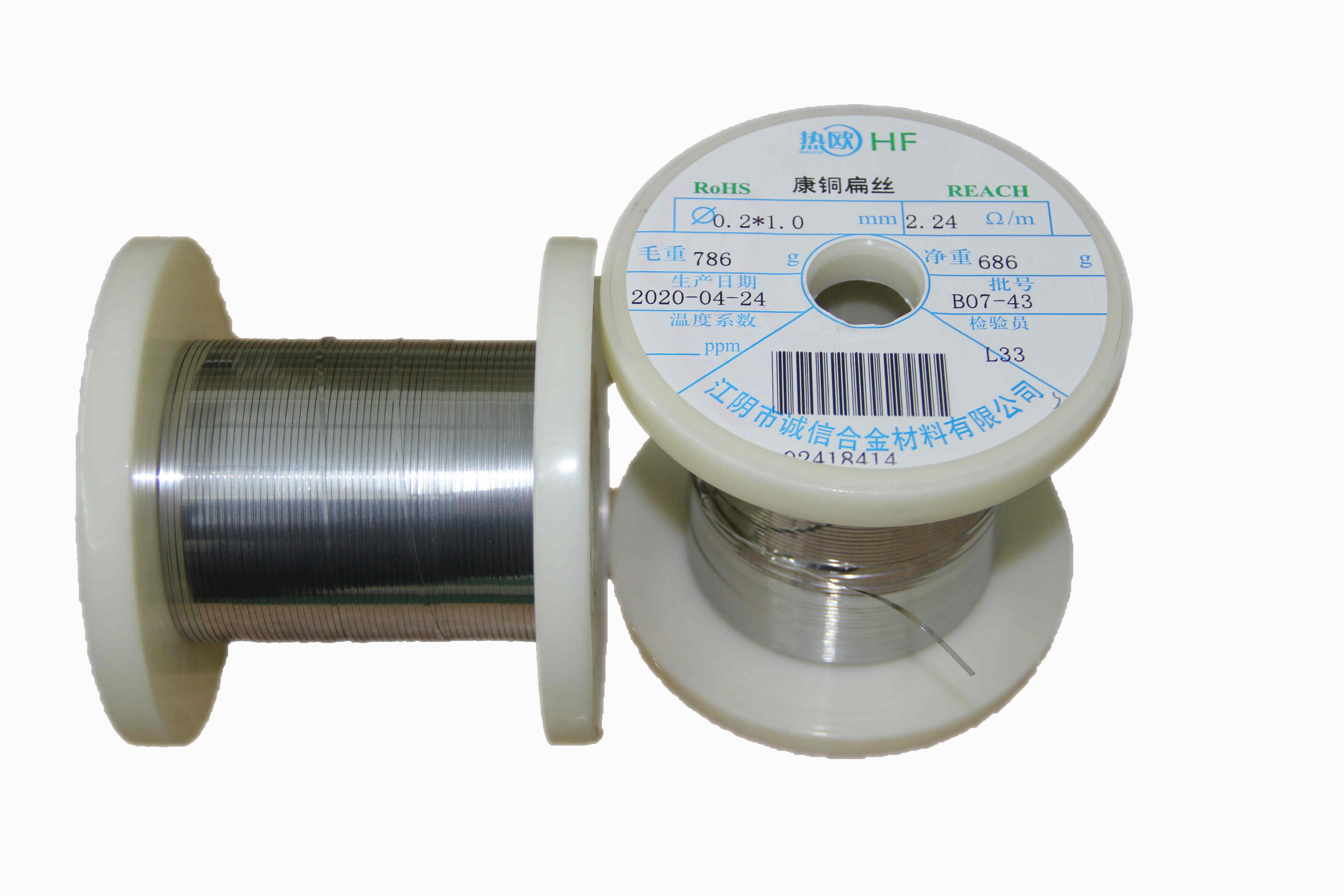 Constantan-type electric resistance heating wire with high resistance ...